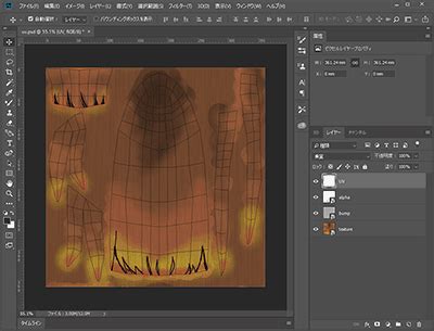 How To Texture Mapping 4
