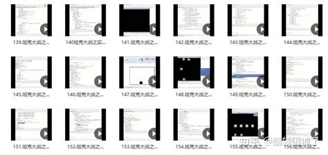 如何用Python实现坦克大战附源码教程 知乎