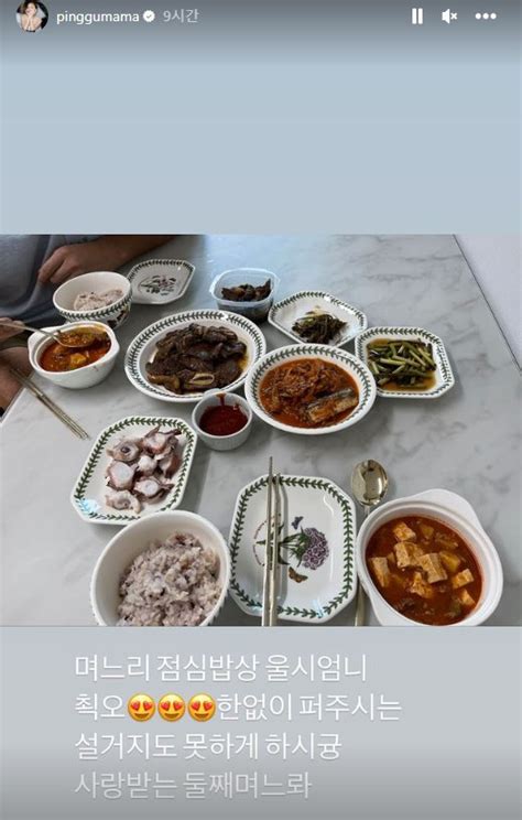 김용건 며느리 황보라 한없이 퍼주시는 우리 시어머니 최고 [n샷] 네이트 연예