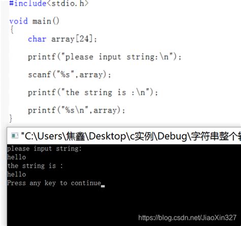 字符数组 Csdn博客