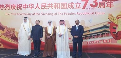 China Qatar Working Together To Script New Chapter In Ties Two