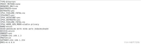 Linux上的dhcp服务器搭建linux搭建dhcp服务器 Csdn博客
