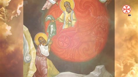 წმინდანთა ცხოვრება წინასწარმეტყველი ელისე Youtube