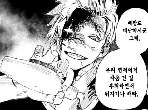 투디갤 동생을 위해서 적이랑 떡도 치는 찐 브라콤 형제 같이 파지 않을래