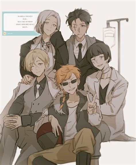Bungou Stray Dogs Flag Art Criaturas Míticas Japonesas