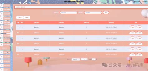 【9685】基于springboot vue的地方废物回收机构管理系统 csdn博客