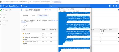Android Google Map API 설치부터 심화 활용까지 설치 Kotlin 잡다한 IT 개발 이야기