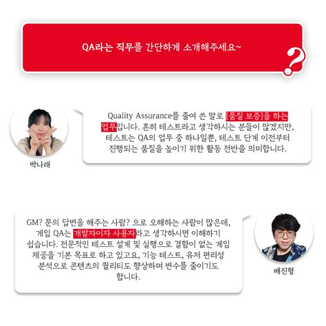 Qa캠퍼스 1기 합격자 인터뷰 교육부터 포폴까지 완벽해 컴투스 공식 채용 블로그