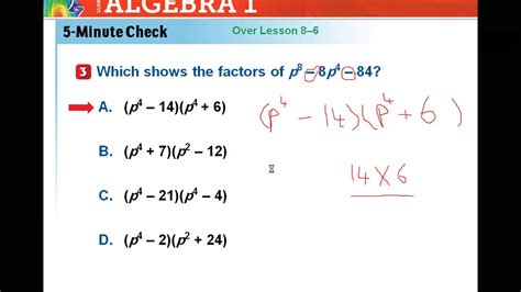 Factor Special Products Worksheet