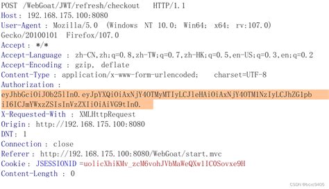 jwt原理及常见攻击方式 jwtcrack csdn博客