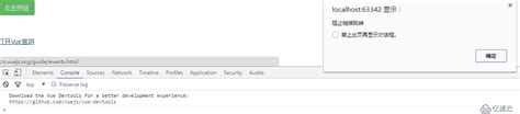 Vuejs 事件处理器 V On 开发技术 亿速云