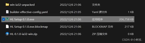 Electron打包vue项目 用户可选择安装目录electron Builder打包后默认安装路径 Csdn博客