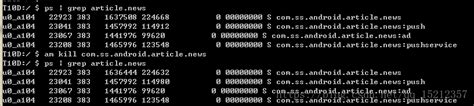 adb命令 kill进程 adb kill 进程 csdn博客