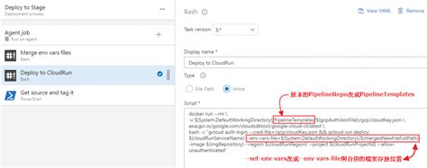 【azure devops進階應用】調整cd release pipeline與匯出json檔案當作範本 it 邦幫忙 一起幫忙解決難題