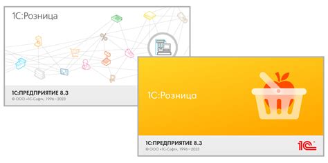 Переход с 1С Розница 2 3 на 1С Розница 3 0 нужно ли переходить и как это сделать Айти Конус