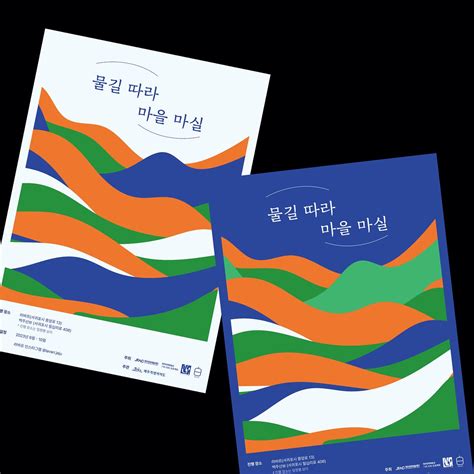 제주도 서귀포에 위치한 복합문화공간 라바르 Lavarr의 알찬 그리너리케이브 Greenery Cave