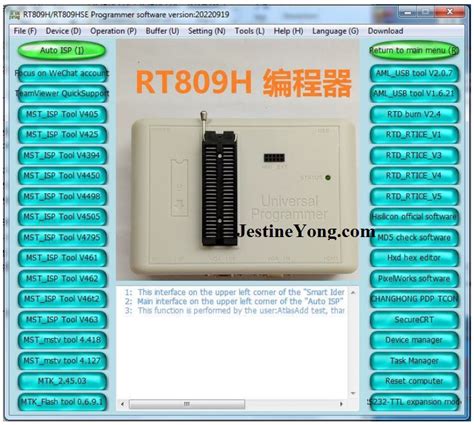 easy tv and monitor boards firmware programming with the rt809h