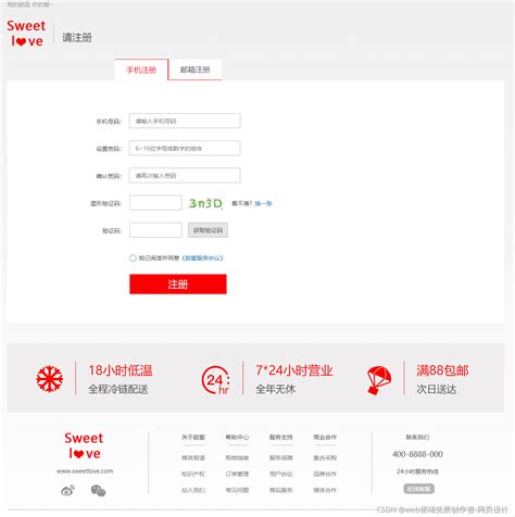 Html5期末大作业：蛋糕甜品网站设计——蛋糕甜品店铺11页 Htmlcssjavascript 关于美食甜品的html网页设计网上
