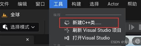 Ue53 虚幻引擎 Windows插件开发打包（带源码插件打包、无源码插件打包）ue5 插件开发 Csdn博客