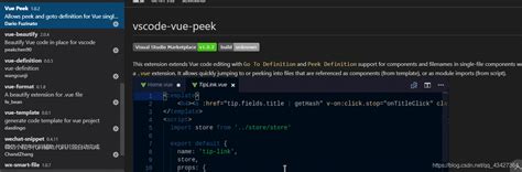 Vue Vscode跳转定义组件的插件，以及vscode常用插件vscode插件 Vue 定位全局组件 Csdn博客