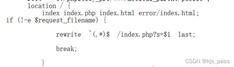Phpstudy V80 Nginx伪静态设置教程：从零开始到实战部署 Csdn博客