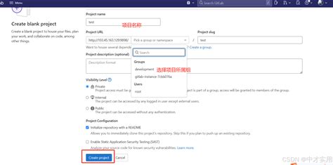 Linux环境gitlab服务部署安装及使用linux安装gitlab Csdn博客 Linux环境gitlab服务部署安装及使用linux安装gitlab Csdn博客