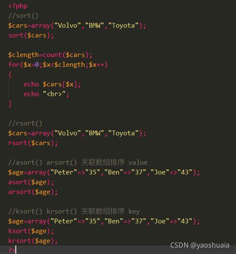 Php数组操作与web开发基础 Csdn博客 Php数组操作与web开发基础 Csdn博客