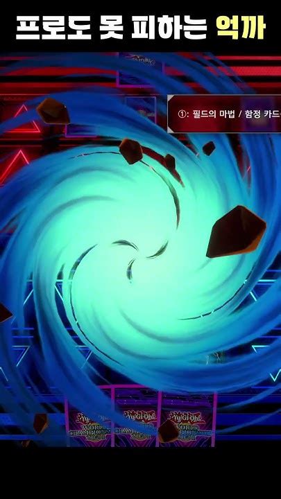 프로가 와도 못 이기는 게임 Youtube