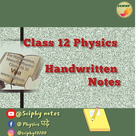 Class 12 Physics Handwritten Notes Sci Phy