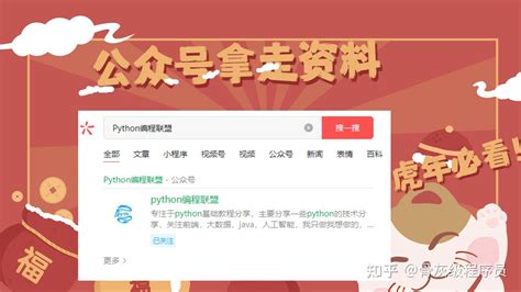 来了Python黑魔法手册 v 正式发布 个黑魔法实例python学习必备技巧 知乎