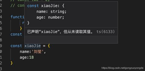 Typescript 类型注解 类型推断typescript如果不进行类型注解 Csdn博客