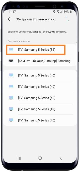 Как подключить Samsung Galaxy к телевизору Samsung через приложение Smartthings Samsung РОССИЯ