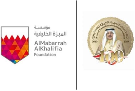 47 شعار مملكة البحرين ذهبي Background Kangen