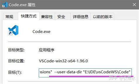 1 下载安装vscode 知乎