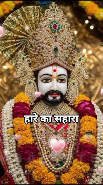 Hare Ko Sahara Hai Is Hare Ke Sahare Ki 🥺🙏khatushyam Shyam