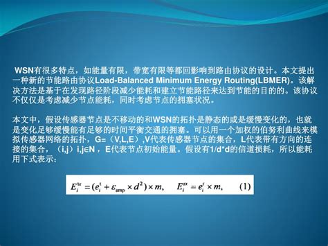 Ppt A Load Balanced Minimum Energy Routing Algorithm For W Ireless