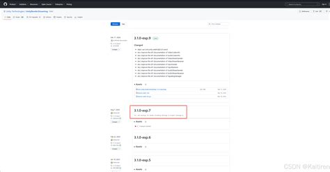 Unity 云渲染本地部署方案 Csdn博客