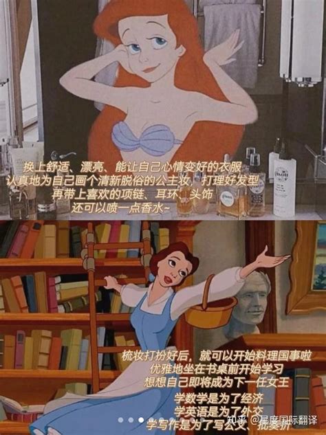 公主请”是什么梗？ 请”的英文是 Please”吗？ 知乎