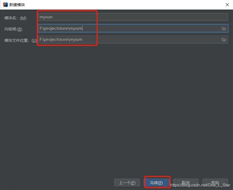 Ssm框架实现用户查询、注册、登录——idea整合spring、spring Mvc、mybatis 框架ssmthymeleaf实现登录功能 Csdn博客
