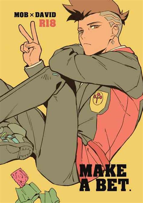 Character David Martinez Nhentai Hentai Doujinshi And Manga