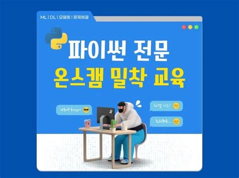 반복 업무 이제 안녕 파이썬 자동화로 칼퇴근 보장 Feat 크롤링 Gui