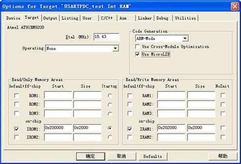 mdk在链接时提示空间不够 no space in execution regions with any selector 的解决