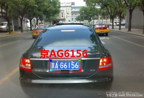 【最强最全车牌识别算法】支持13种中文车牌识别的云端api部署可直接获取源码使用 Csdn博客