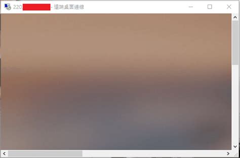 如何修復microsoft遠端桌面連線逾時的問題？