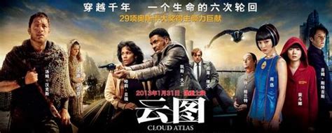 内地票房《007》蝉联周冠军 《云图》首周7000万娱乐频道凤凰网