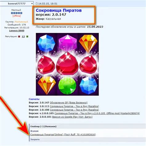 Как отключить рекламу в мобильных играх на телефоне в 2 счета личный опыт блокировки в любой