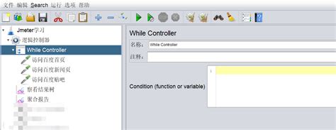 Jmeter 逻辑控制器 之 While Controller 降妖宝杖 博客园 Jmeter 逻辑控制器 之 While Controller 降妖宝杖 博客园