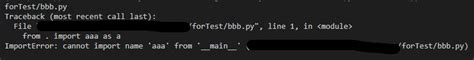 Python Initpy があると、”unable To Import Pylintimport Error に
