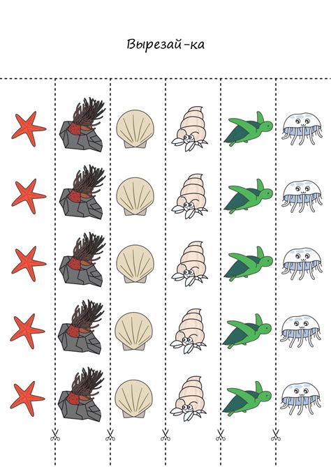 Распечатать вырезалки для детей 3 лет Аналогий нет