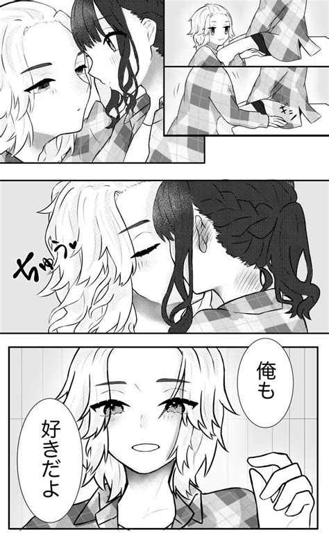 Épinglé par ᥬᥖᥱ𝗇ჩᥲ𝗋 sur Mikey Love Fond d ecran dessin Dessin de chat